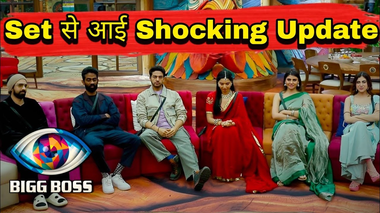 Bigg Boss 19 Set से आई Shocking Update कब होगा Live Feed Channel बंद ...