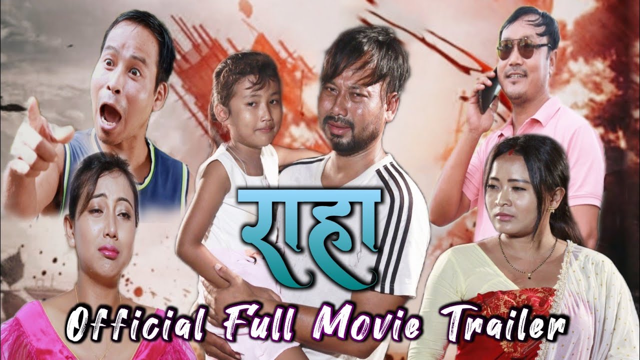 RaHa Full Movie TRAILER - YouTube