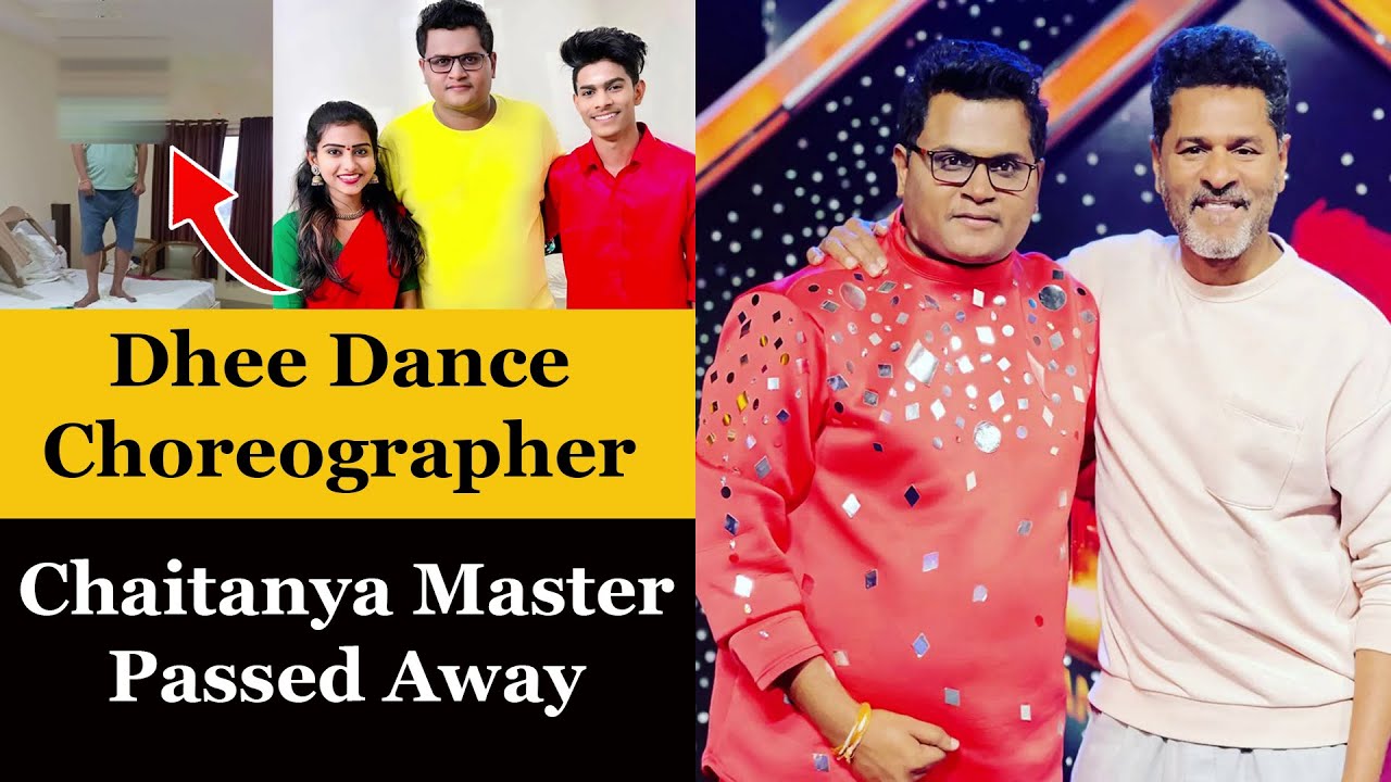 Dhee Chaitanya Master Last Video | Dhee 14 Fame Chaitanya Master Passed ...