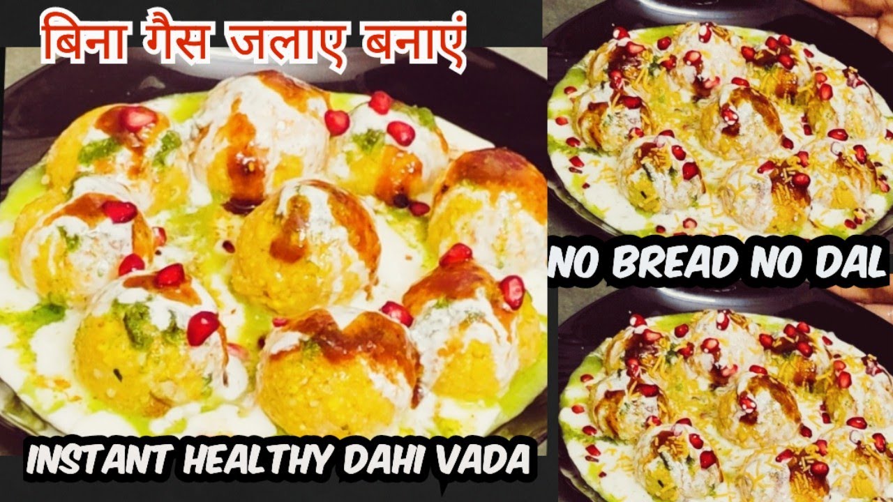 Won 1st prize fireless cooking recipes for competition, instant soft ...