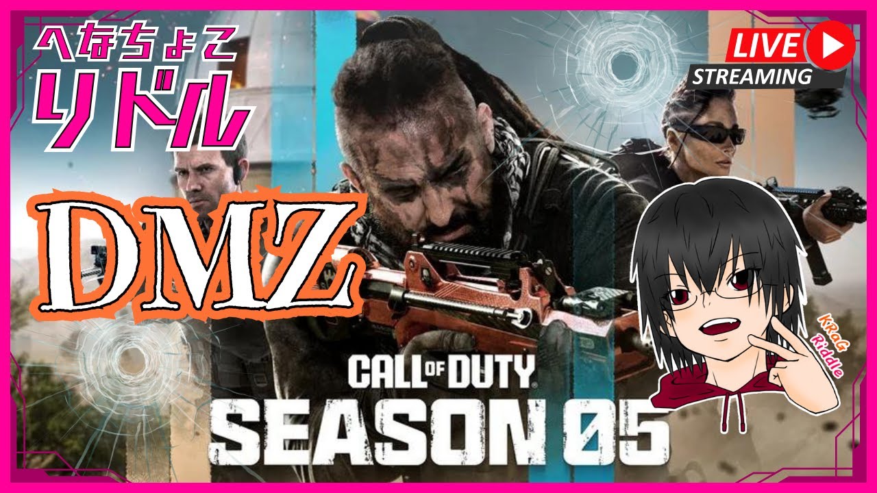 【CoD:MW2】【DMZ】GPUを訪ねて三千里！アップグレードのタスクを進めよう【PS5】 - YouTube