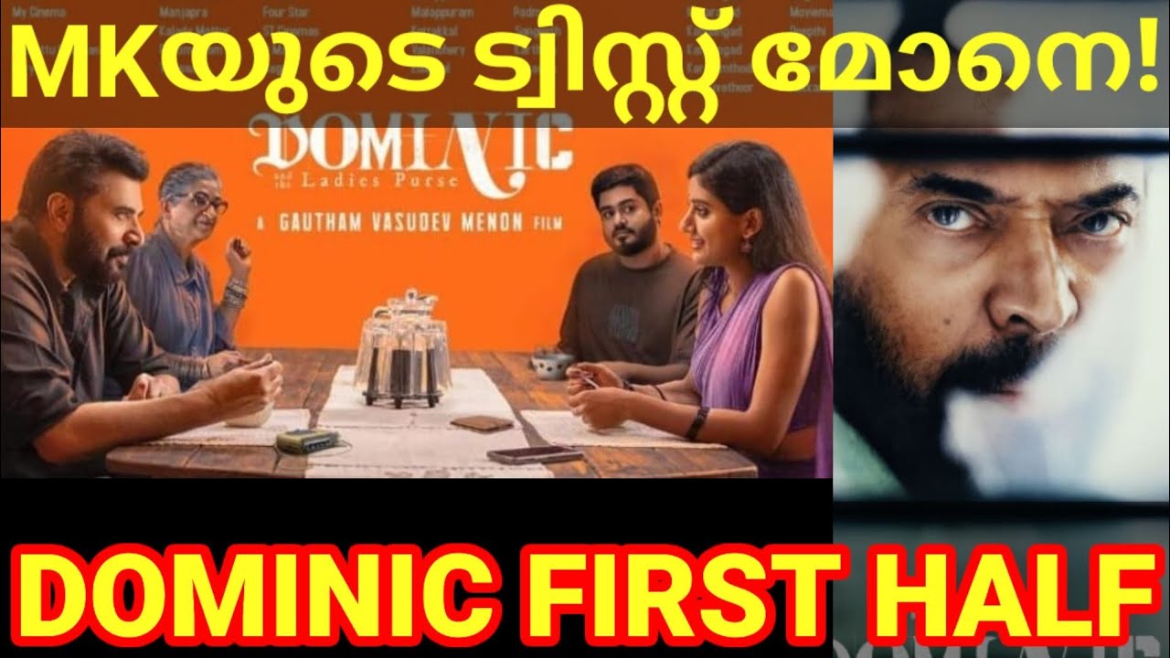 Dominic Movie First Review |Dominic Mammootty Movie News #Mammootty # ...