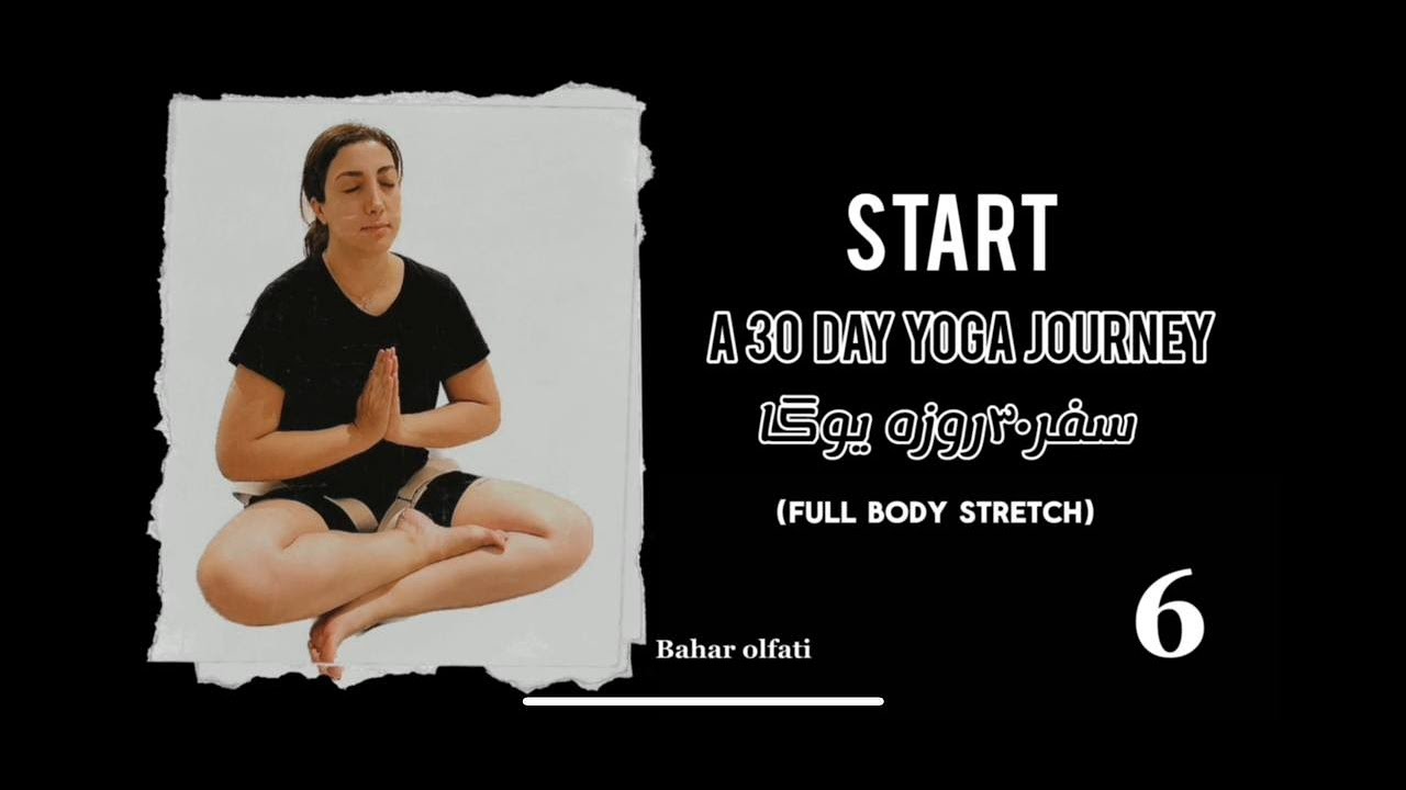 #یوگا کششی کل بدن full body stretching yoga Number 6 - YouTube
