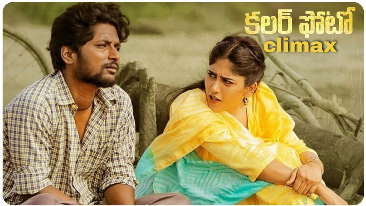 #ColourPhoto movie scenes colour photo movie climax last scene | Colour ...