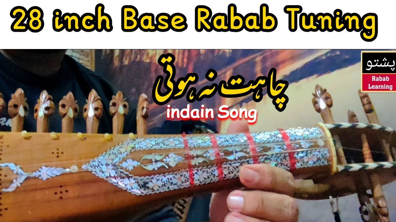 28 inch Base Rabab Tuning With indain Naghma Chahat Na hoti " Detail ...