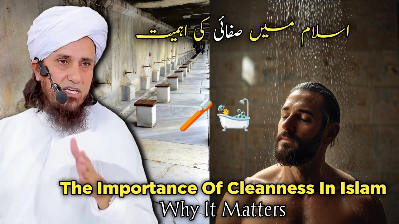 The Role of Hygiene in Islam: Understanding Its Spiritual Significance ...