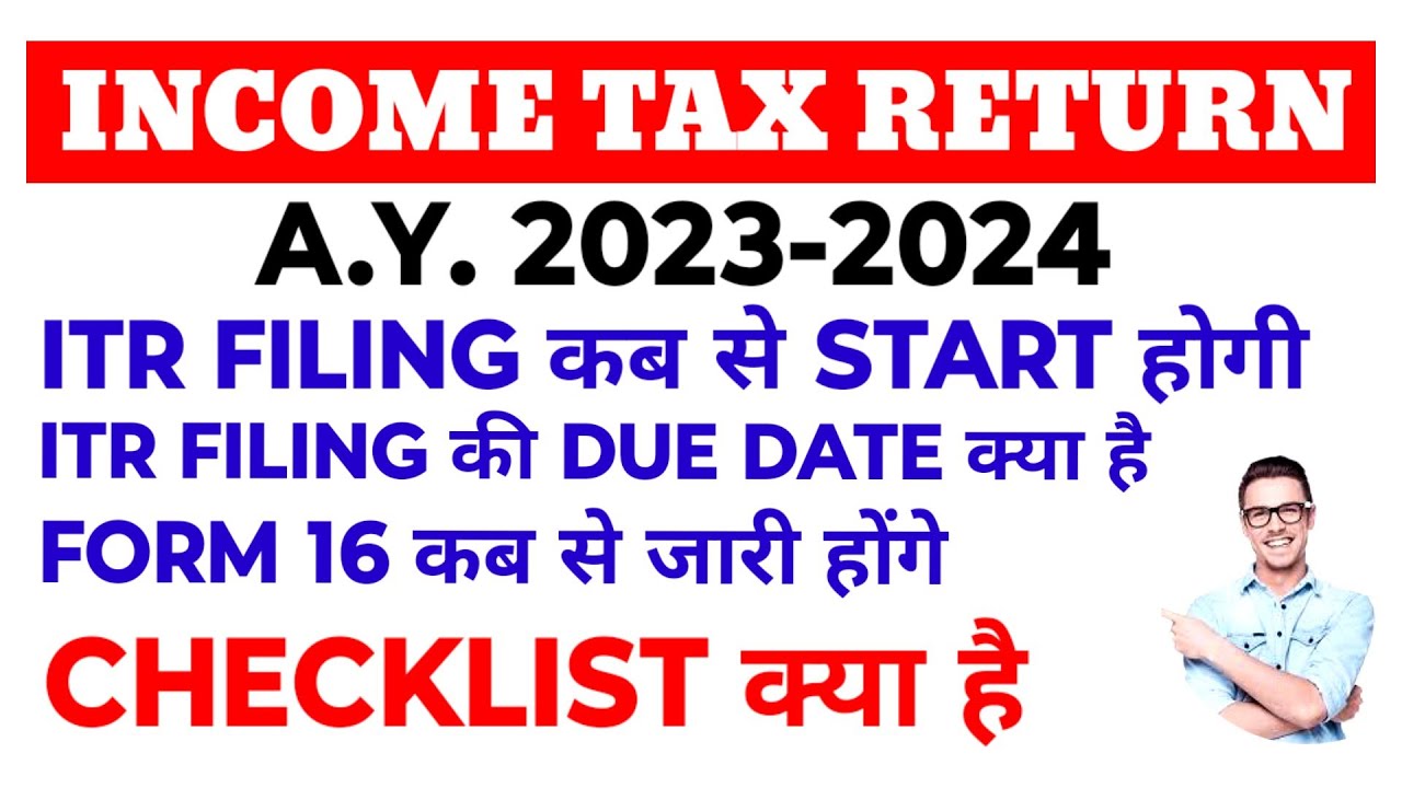 Income Tax Filing AY 2023 24 Start Updation Income Tax Return Filing
