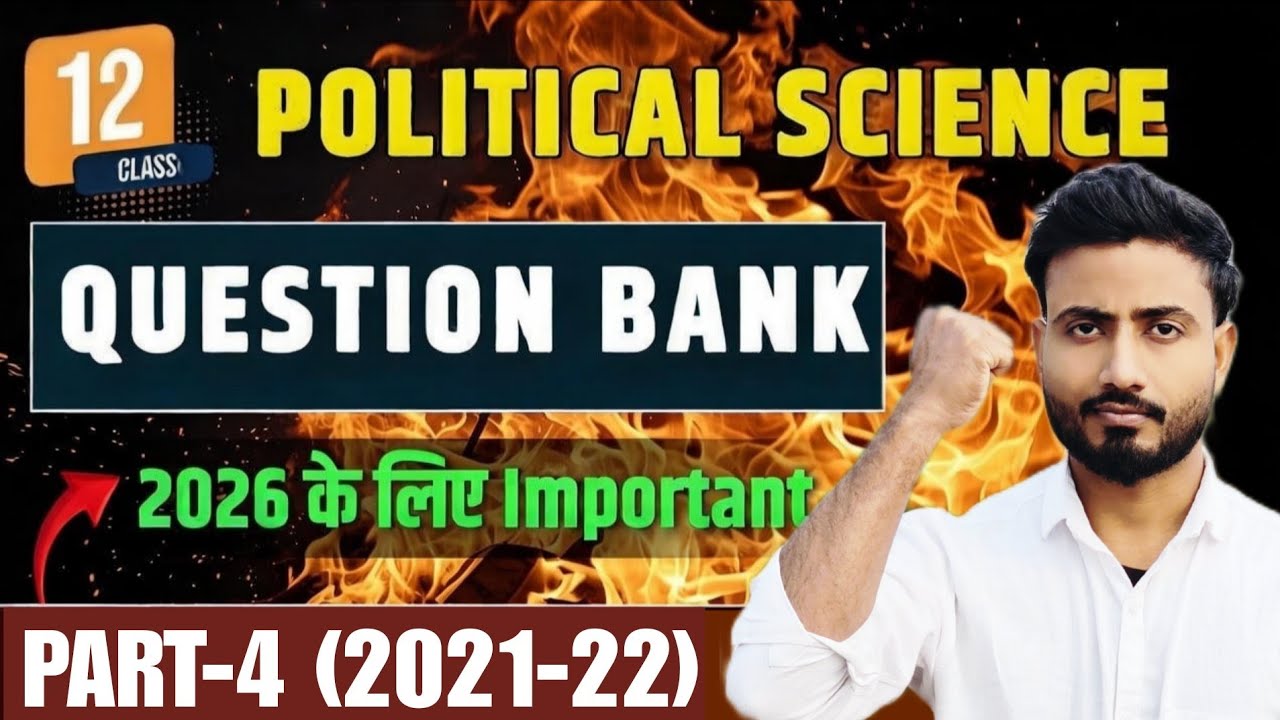 Class 12 Political Science Question Bank 2026 | political science 12th ...