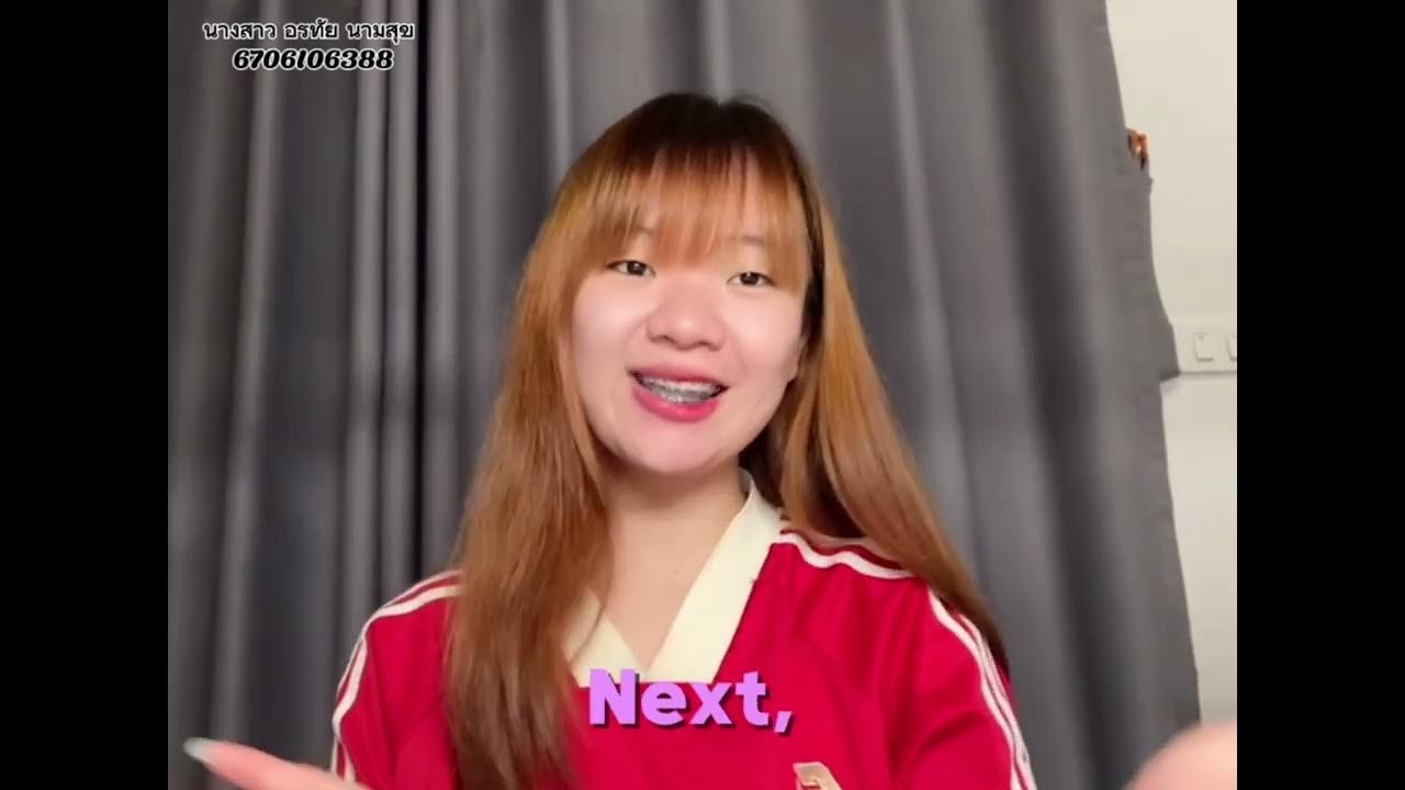 How to do a skincare routine ??? (mju 89 eiei) - YouTube