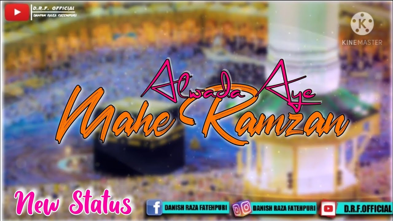 Alvida Ramzan Status | Alwida jumma mubarak 24 Ramzan Alwida jumma ...