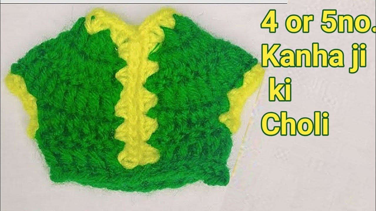 4no or 5no Laddu Gopal Ji Ki Choli Banana Sikhen 4no-or-5no-laddu-gopal-ji-ki-choli-banana-sikhen
