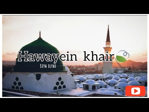 SEHER KA WAQT THA || new version || beautiful whatsapp status || Rao Hassan ali asad || islamic naat