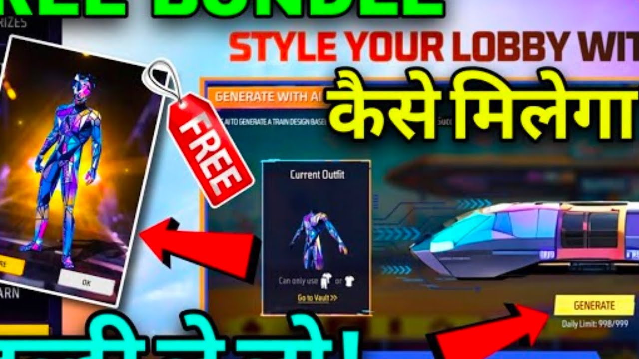 HOW TO GET FREE BUNDLE😍 STYLE LOBBY WITH AI | FF UPCOMING EVENTS | FREE ...