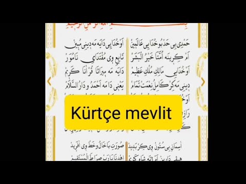 Kürtçe mevlit #mevlid #salat #keşvetbeniöneçıkar
