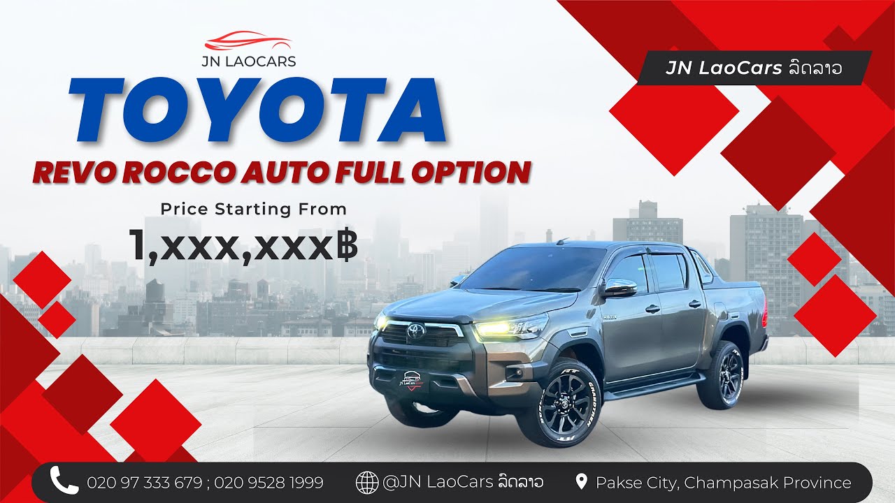 TOYOTA REVO ROCCO AUTO FULL OPTION 🚘 - YouTube