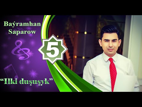 Baýramhan Saparow - Ilki duşuşyk