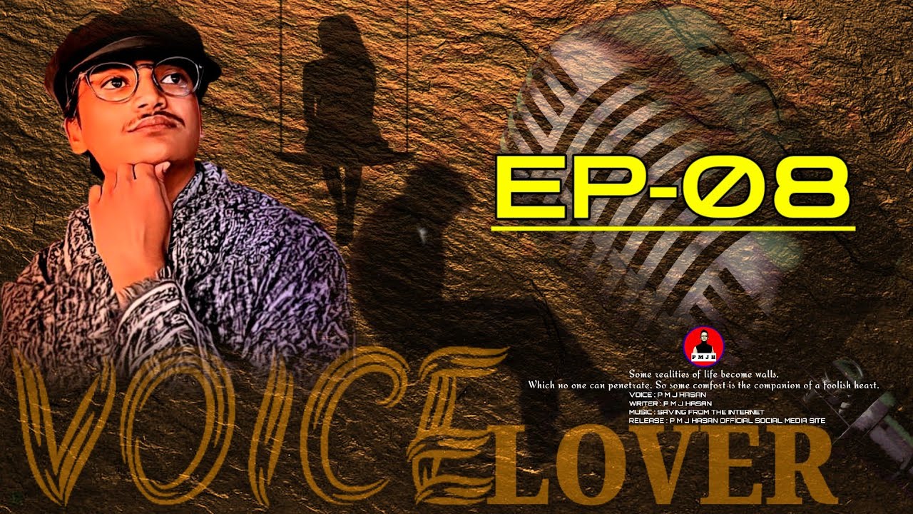 তুমি তো কাপুরষ নও যুবক।VOICE LOVER EP-08।P M J HASAN।2024। - YouTube