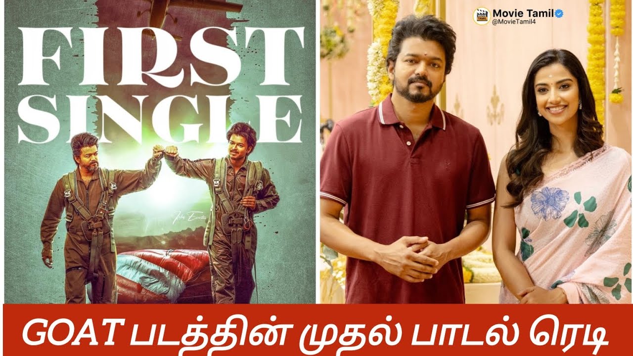 GOAT FIRST SINGLE UPDATE 🤩 YUVAN SHANKAR RAJA COMPLETE MUSIC COMPOSING ...