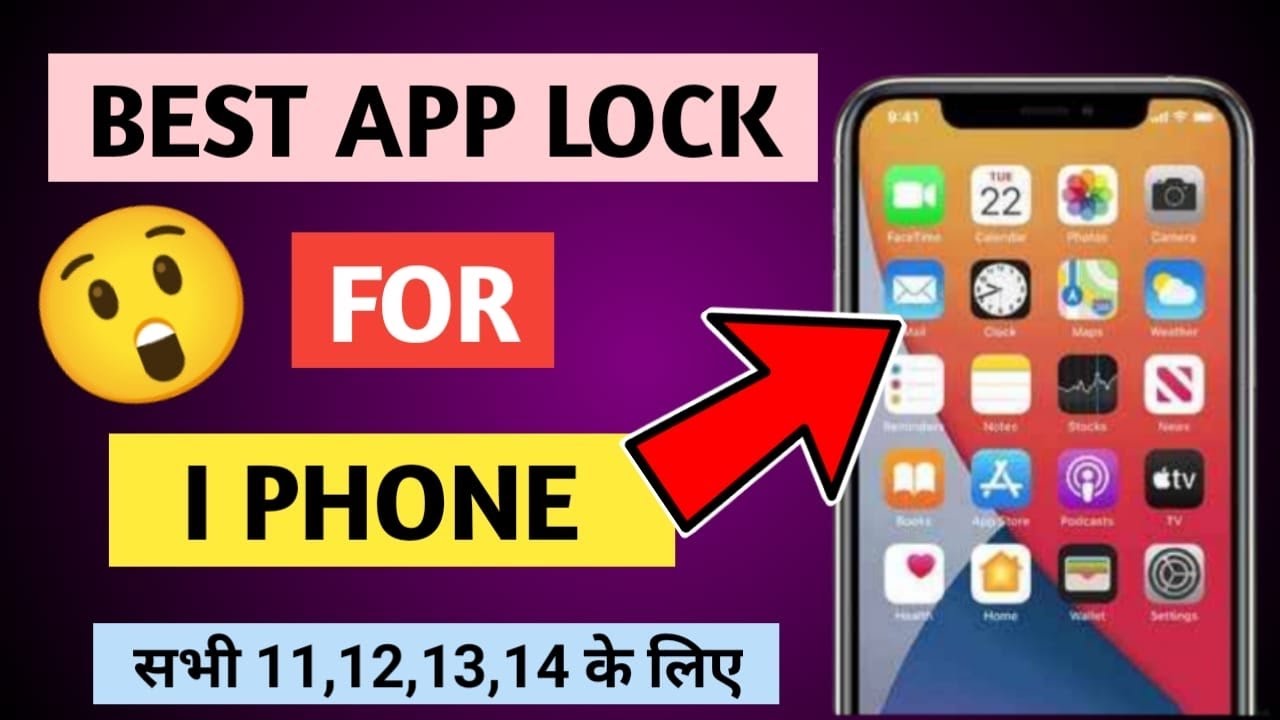 I phone me App lock kaise lagaye | how to lock apps in iphone - YouTube