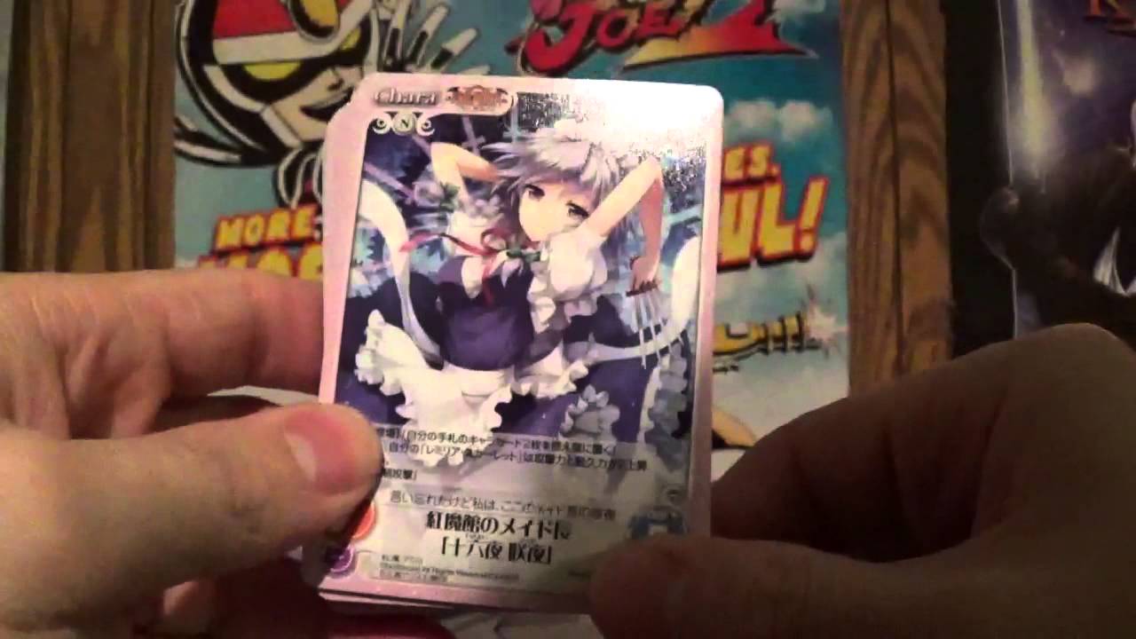 ChaOS TCG: Trial Deck Touhou Benima-Hen (Kouma Arc) Eastern Chaos Marks ...