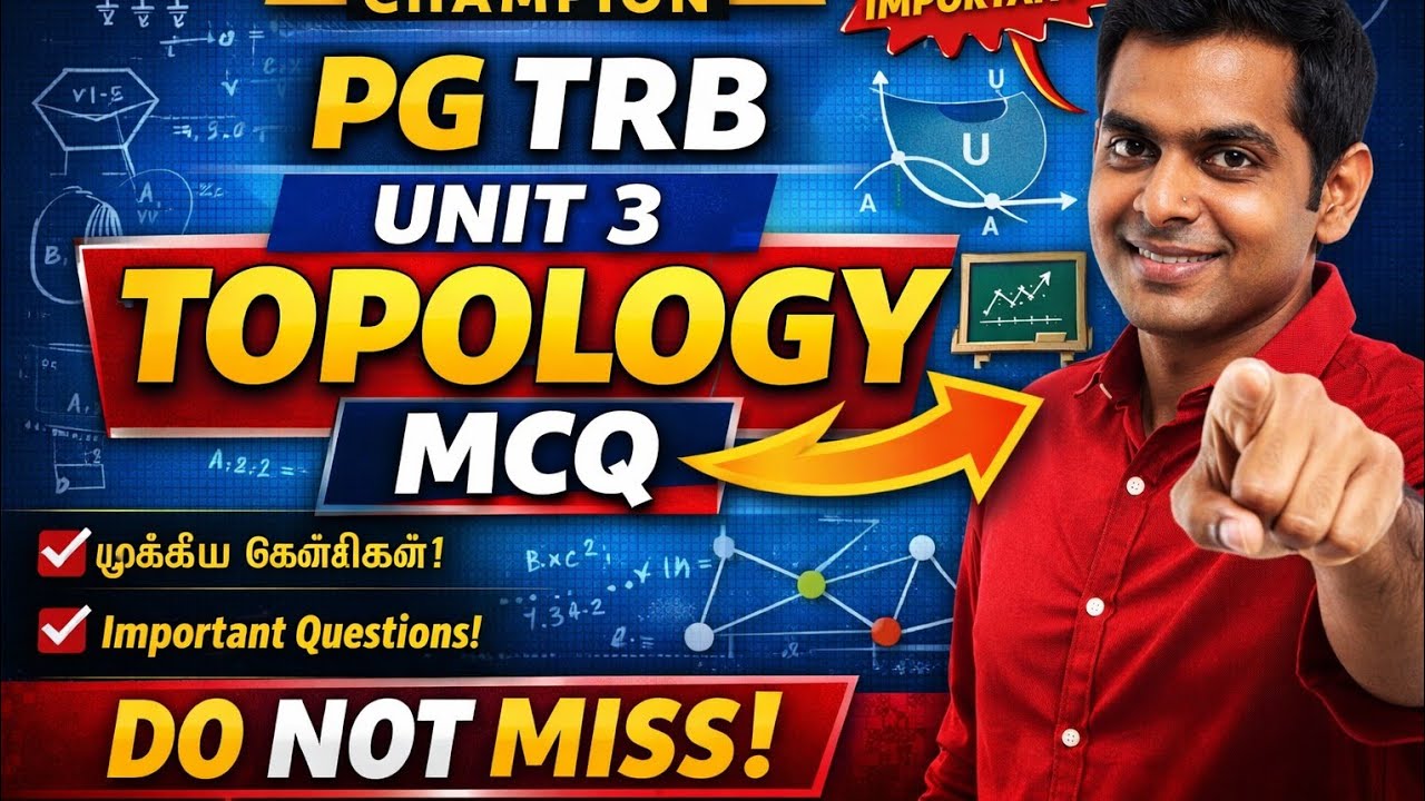 PG TRB Maths Topology Unit 3 MCQs | Exam-Oriented Questions - YouTube