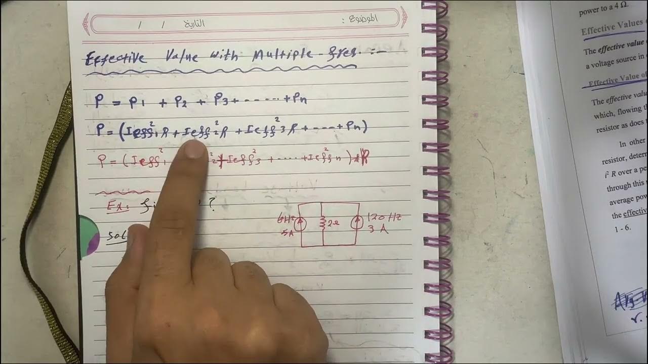 Networks Analysis || Lecture 1 (part 3) - YouTube