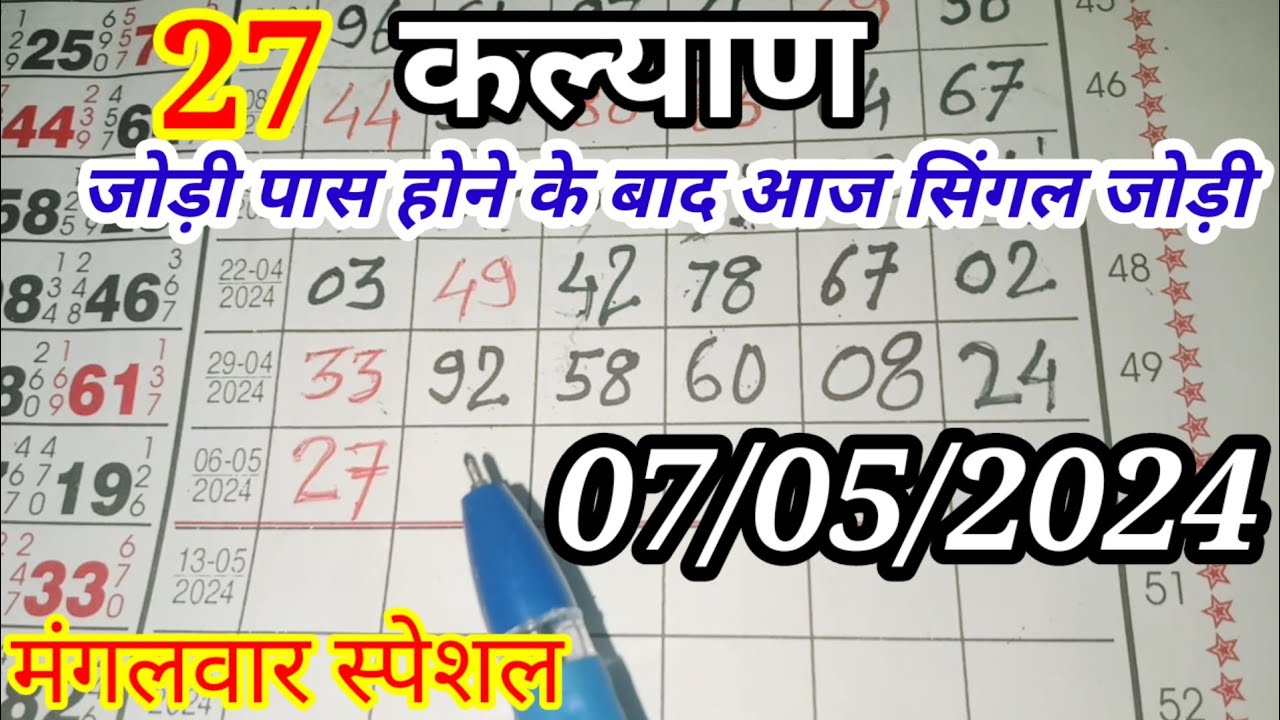 LEO-Naa Ready Lyrics Video /Thalaptiya Vijay/Loknama PeparLEO-Naa Ready ...