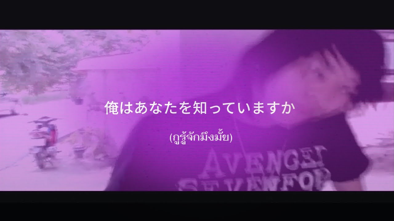 ถึงพวกที่ชอบอินไวน์เกมในเฟชบุ๊ค but it's edited like the Monogatari ...