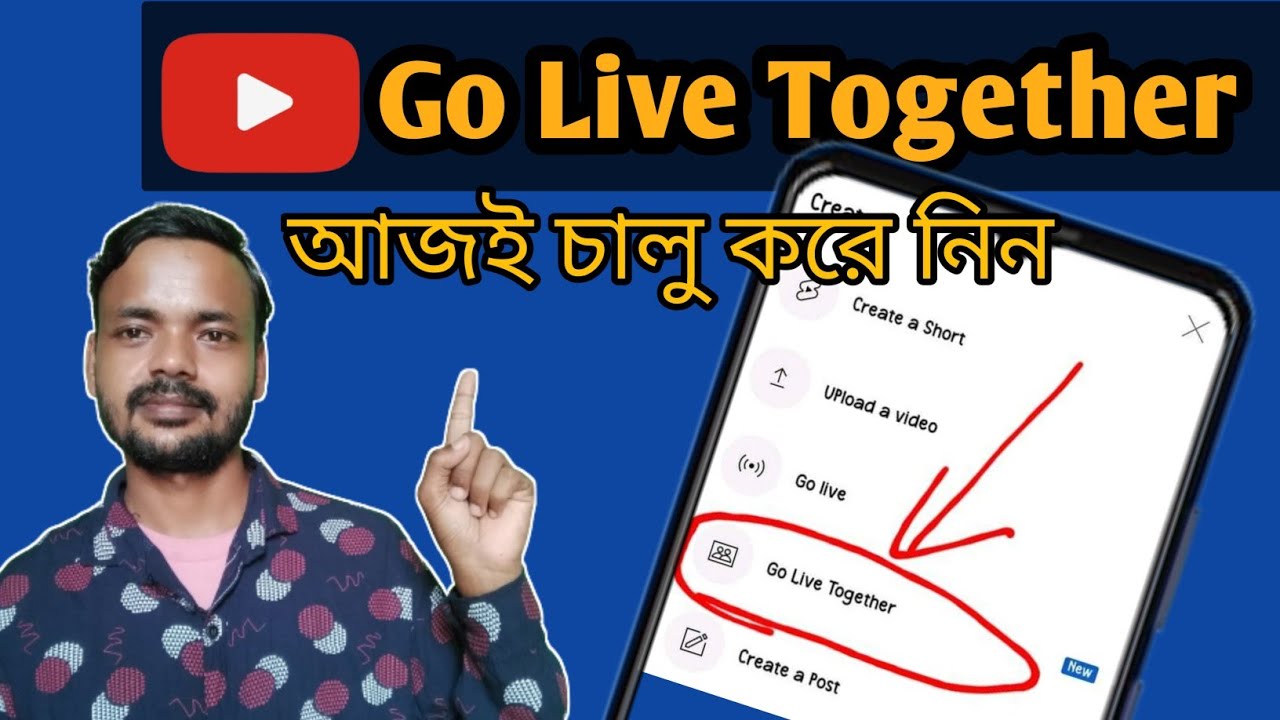 What is YouTube Go live Together || How To Apply Go live Together || Go ...