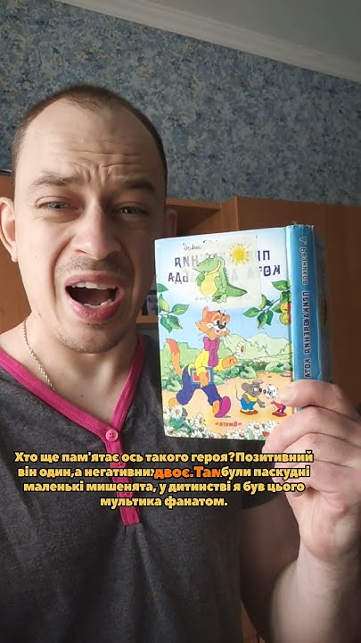 мультик Youtube