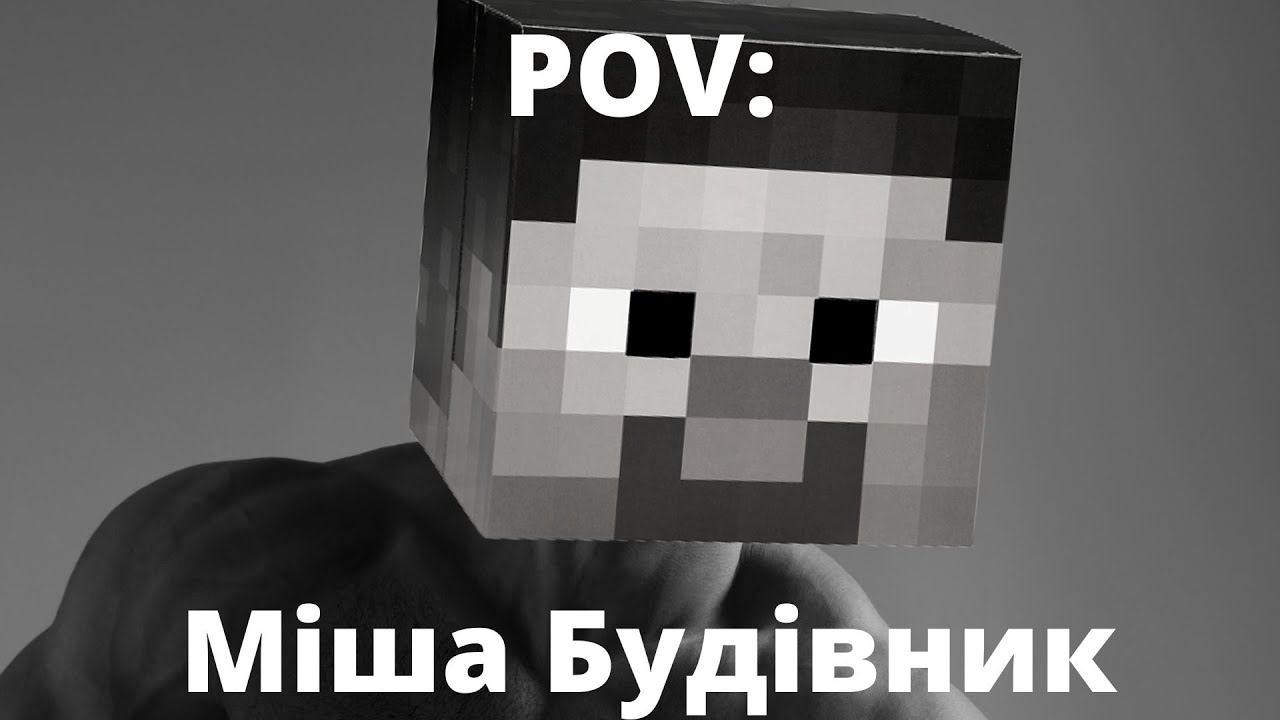 Мій новий фоловер виявився GIGACHAD в MINECRAFT - YouTube