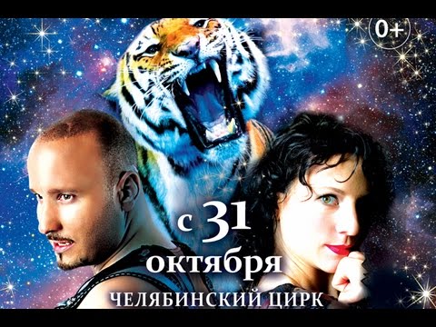«Планета 13» Артур и Карина Багдасаровы