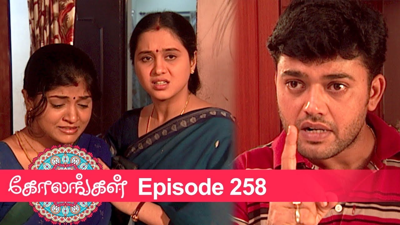 Kolangal Episode 258, 21/09/2019 | #VikatanPrimeTime - YouTube