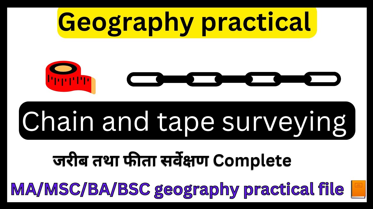 Chain ⛓️ and tape 📼 surveying|| जरीब एवं फीता सर्वेक्षण|| ba geography ...