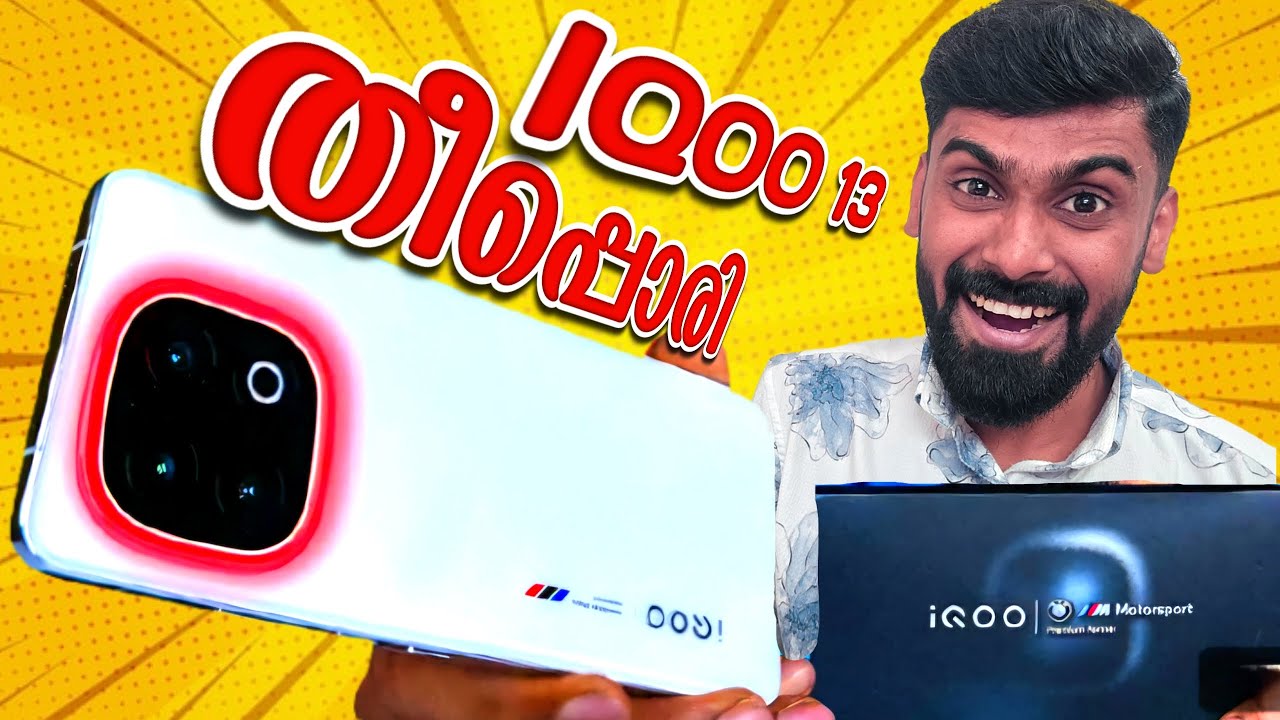IQOO 13 Super Fast Phone | Detailed Review and Specifications ...