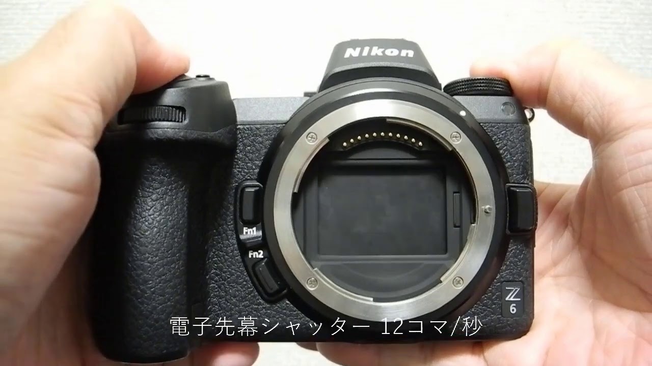 Nikon Z6 shutter sound - YouTube