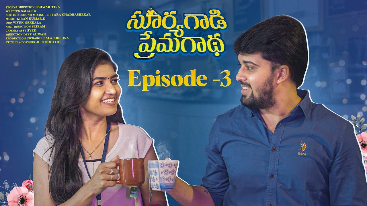 Surya Gaadi Prema Gaadha Web Series Episode 3 | Charith, Shravanthi ...