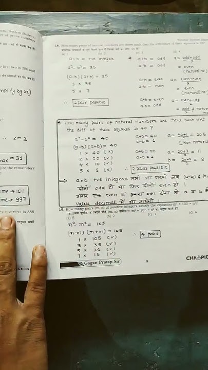 GAGAN Pratap sir math arithmetic complete class notes - YouTube