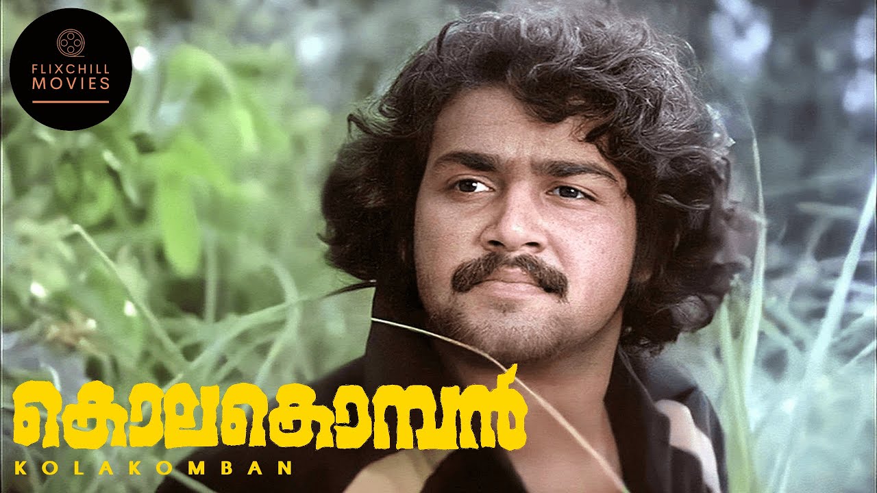 Kolakomban | Malayalam Movie | 1983 | Mohanlal | M.G. Soman | Manavalan ...