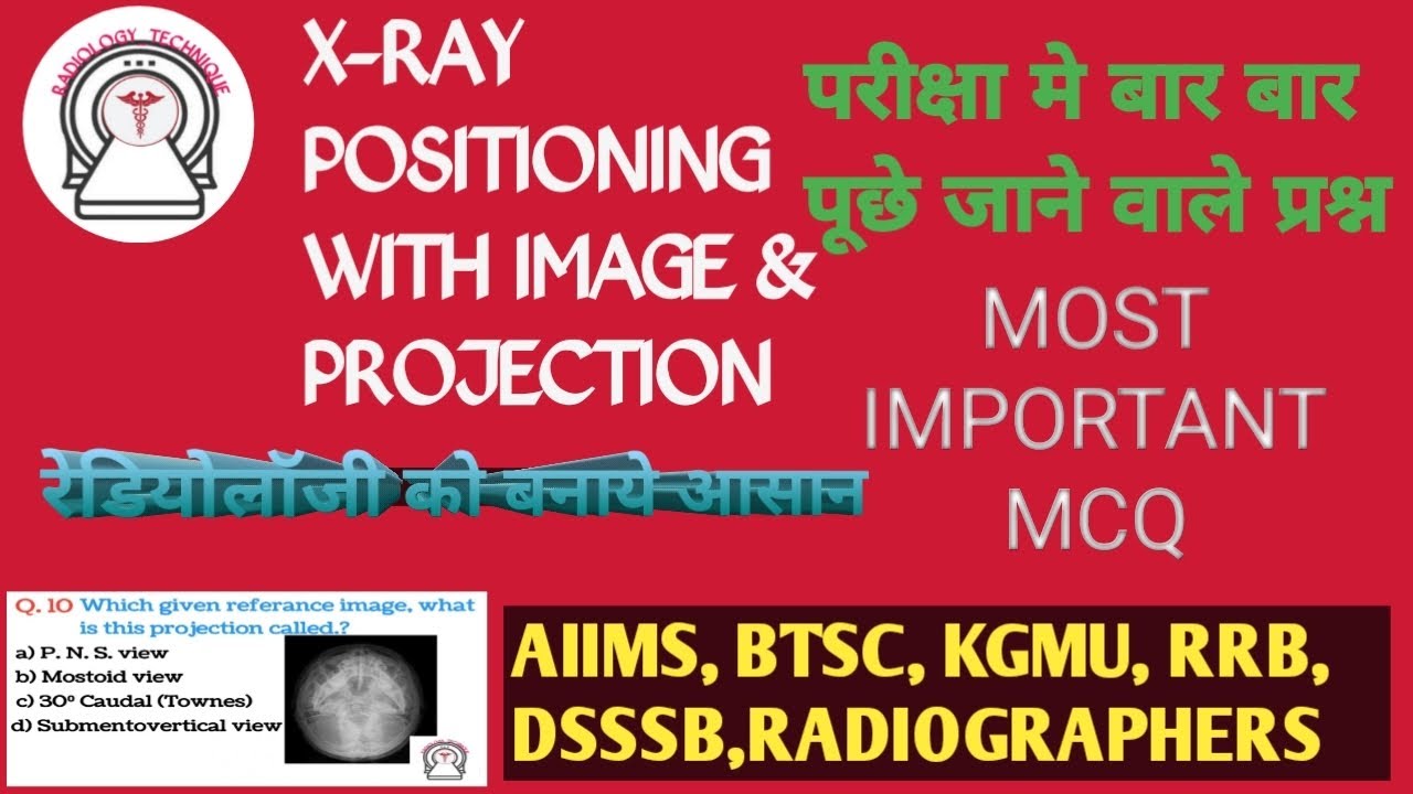 X-RAY POSITION ll IMAGE PROJECTION ll परीक्षा मे बार - बार पूछे जाने ...
