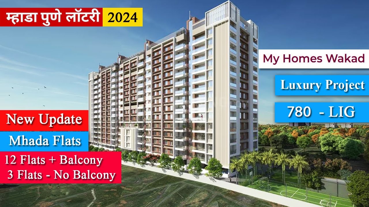 My Home Wakad l Mhada pune lottery 2024 l My Home Wakad Pune - YouTube