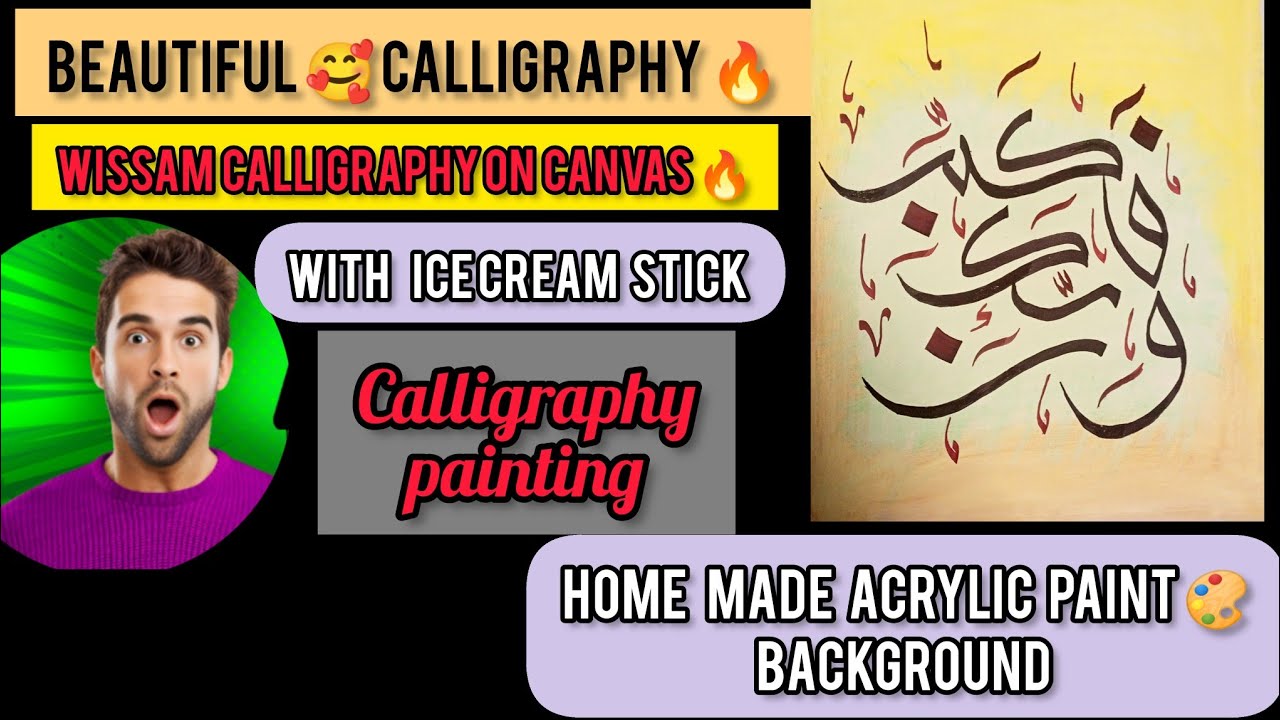 Khate Al wissam calligraphy on canvas🔥. Arabic calligraphy painting ...