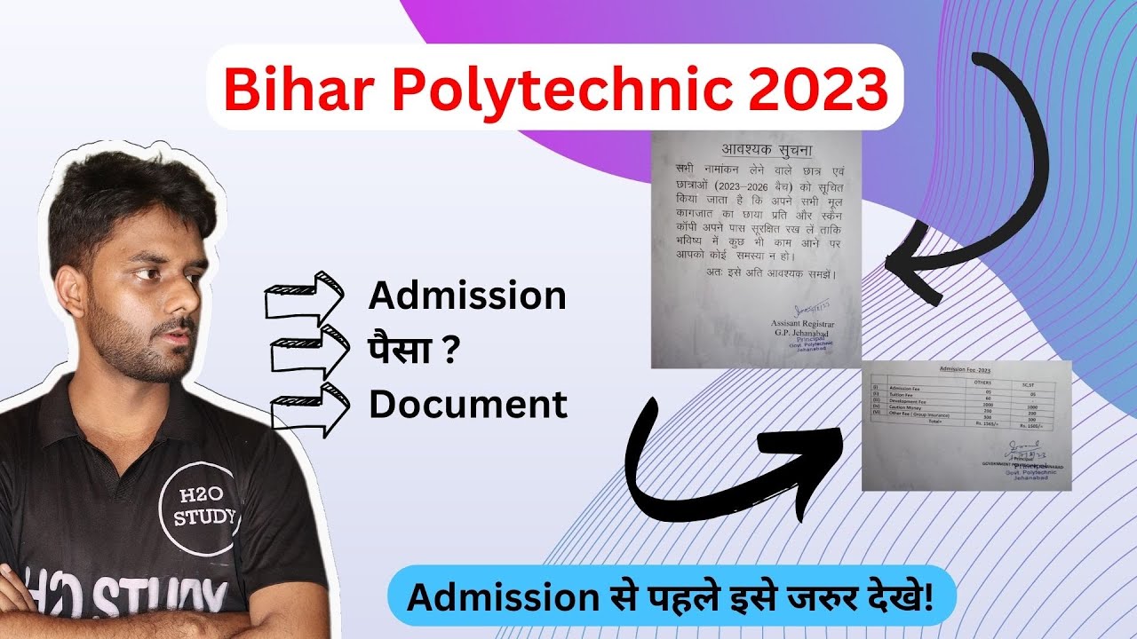 Bihar Polytechnic Exam 2023 Admission Fee|Document Verification ...