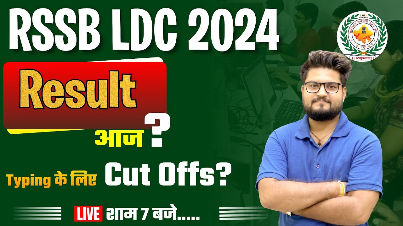 RSSB LDC 2024 || Result आज! || Typing के लिए Cut Offs? || By BK Pathak ...