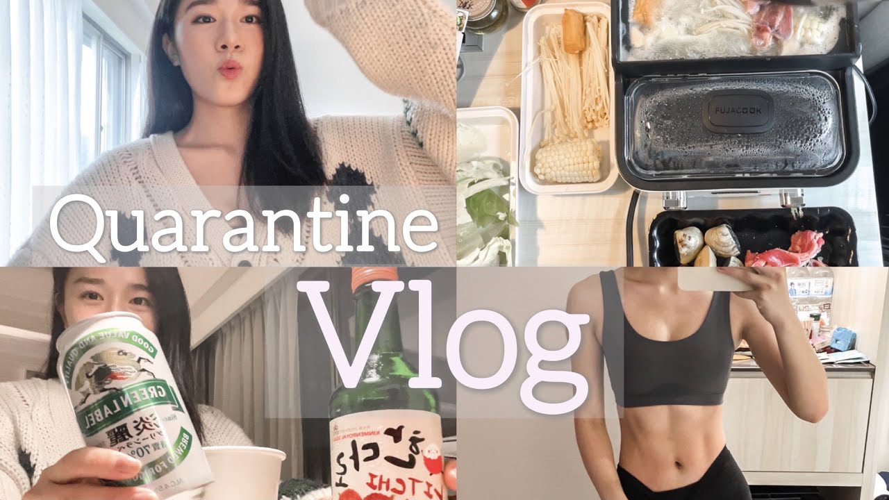 隔離Vlog | 居家練腹肌、煮火鍋 、AV帝王 | 艾芙琳AVELYN - YouTube