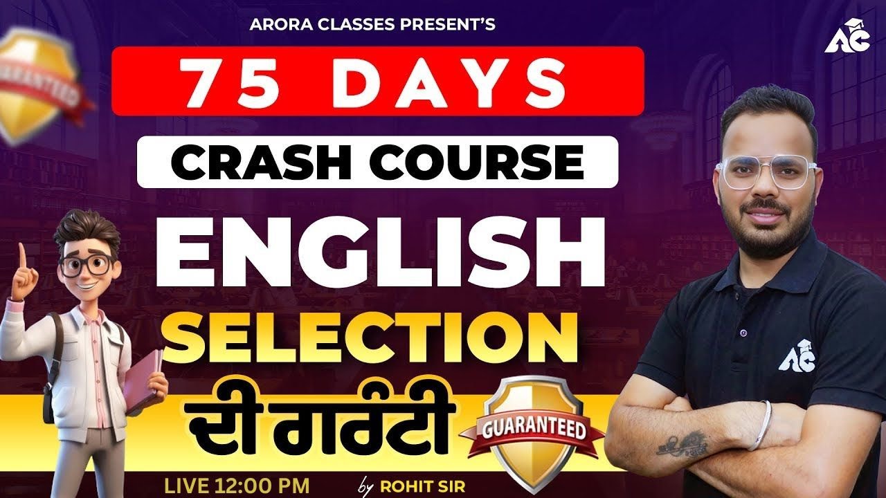 75 days Crash Course || Selection ਦੀ ਗਰੰਟੀ || English By Rohit Sir || Live 12:00 PM || Arora ...