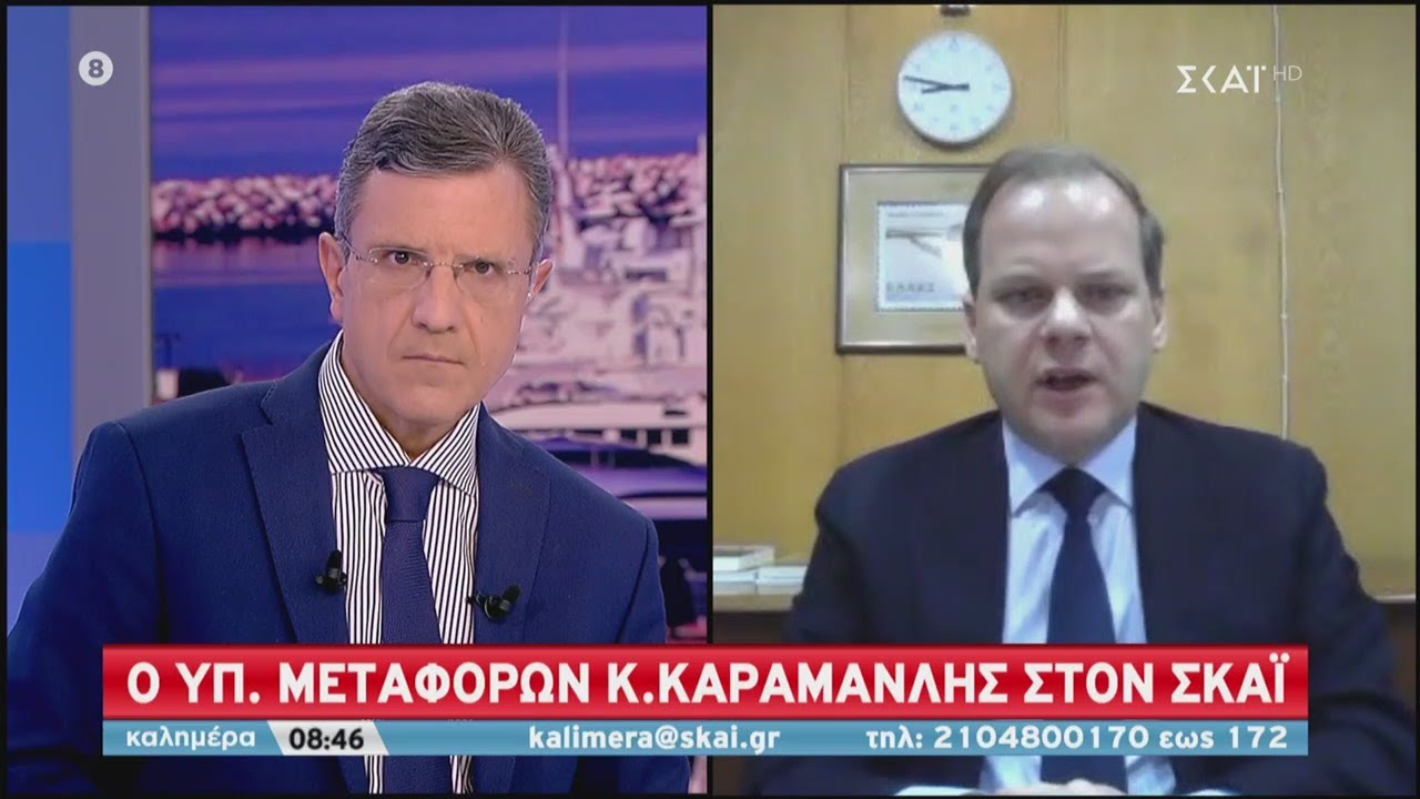 Καλημέρα | Κ. Καραμανλης: Αποζημίωση για όλες τις μηνιαίες κάρτες ...