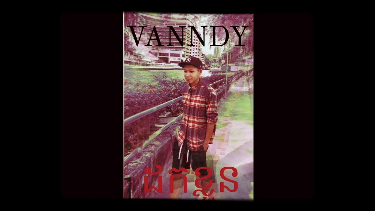 ដកខ្លួន VANNDY - YouTube