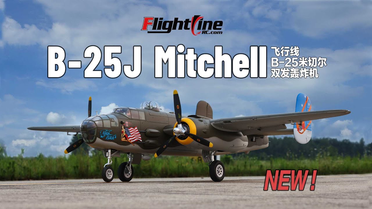 New! FlightLine 1600mm B-25J Mitchell 2023 - YouTube