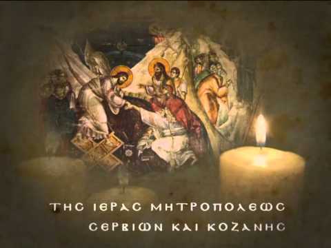 επι πτερυγων - YouTube